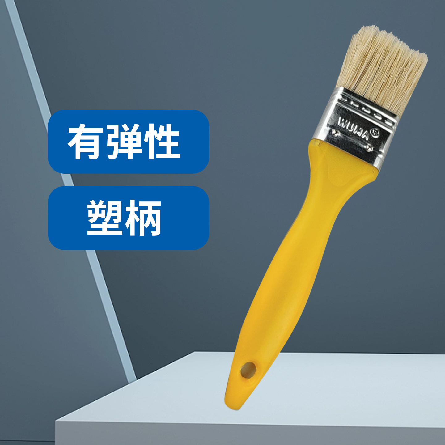 25mm毛刷 午马 猪鬃 1寸-MRO工业品一站式采购平台