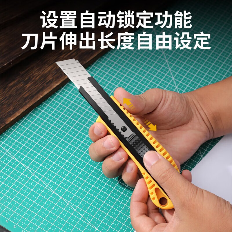18mm美工刀架 得力DL003B 壁纸刀-MRO工业品一站式采购平台