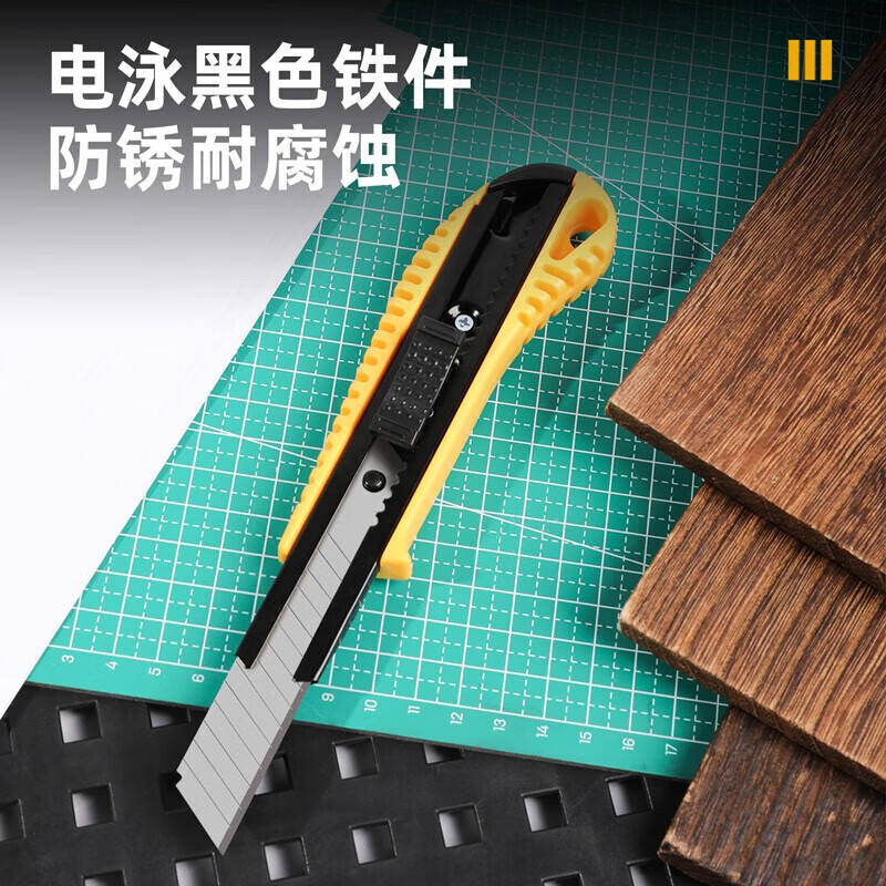 18mm美工刀架 得力DL003B 壁纸刀-MRO工业品一站式采购平台