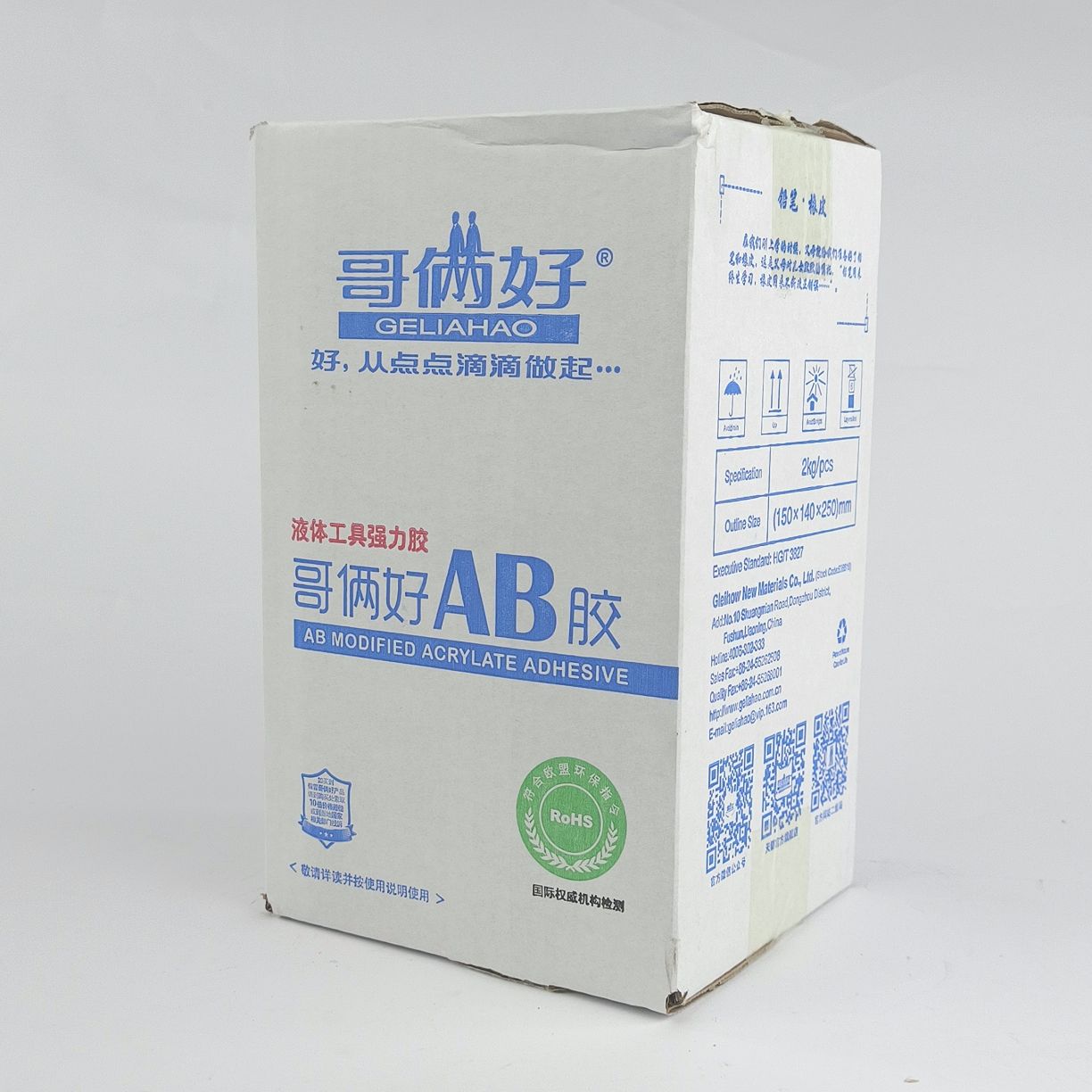 2kgAB胶 哥俩好302-MRO工业品一站式采购平台