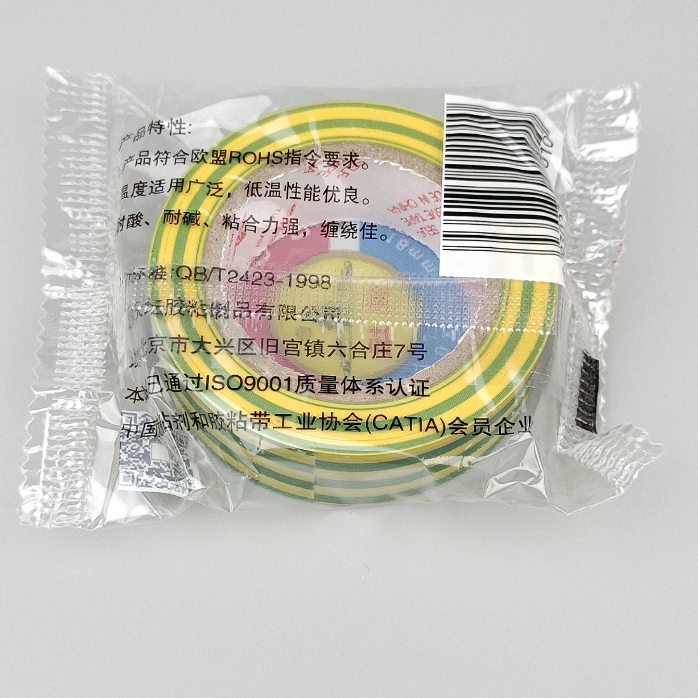 防水胶带 胶布 塑料 天坛18mm*10m 双色 5kv绝缘-MRO工业品一站式采购平台